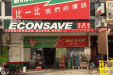 About Econsave and Our History | Econsave Supermarket