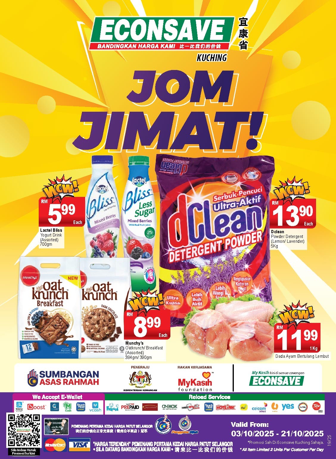 Latest Econsave Supermarket Promotions | Econsave