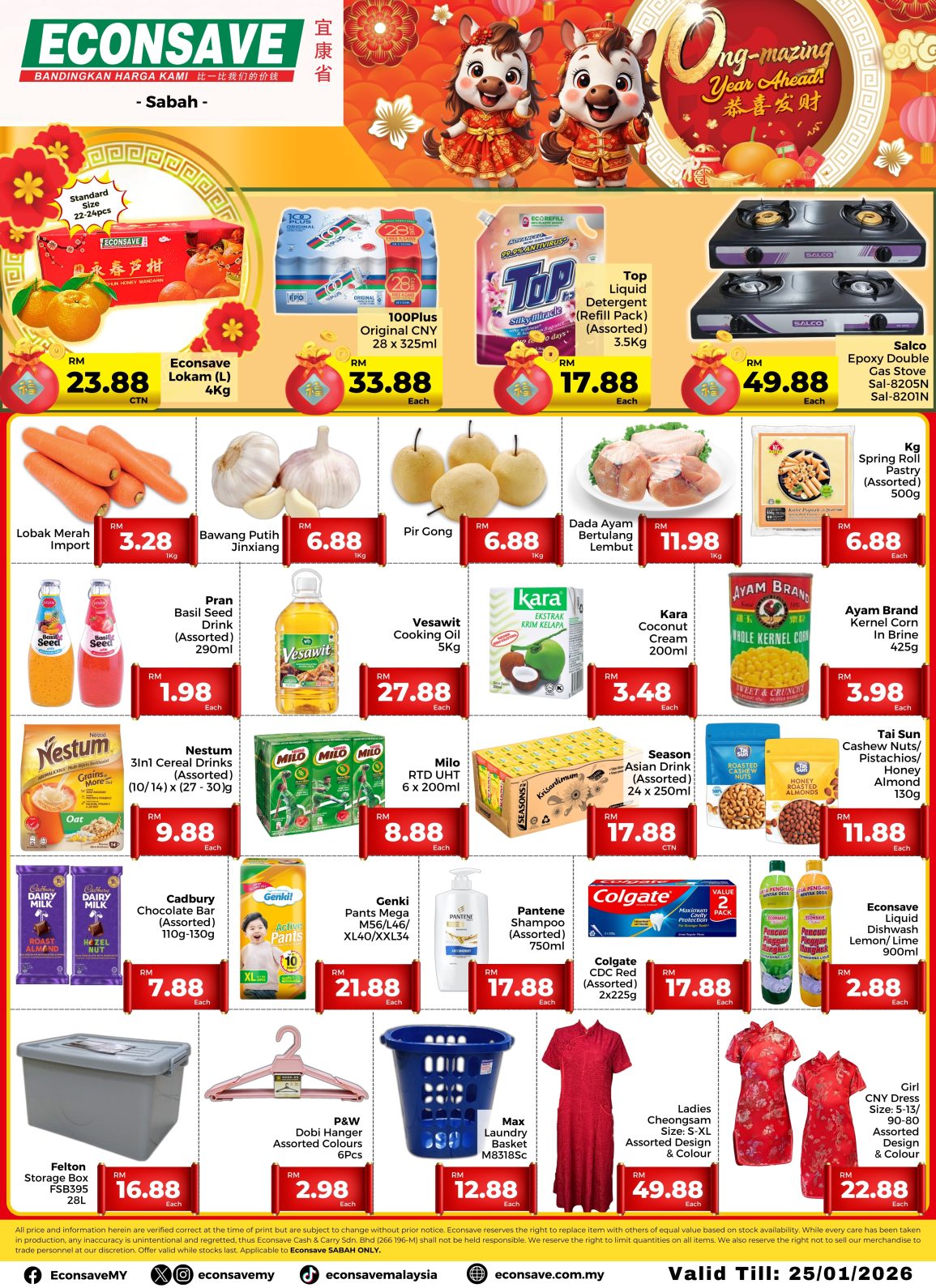 Econsave Catalogue 2025 and Promotions | Econsave